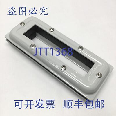 供应Roxtec CF 16 电缆线入口机柜 16 号件
