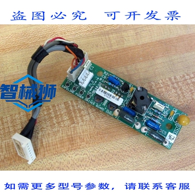 原装供应 SAFELINE 9644 电源驱动板 版本 2