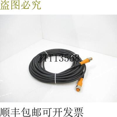 供应执行器 IFM EVC189 连接线
