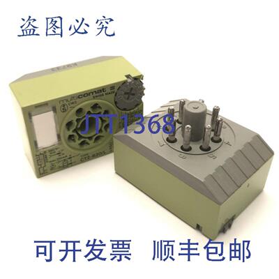 供应2 件装 Multicomat CT2-B20L 定时器插座继电器 380v 10