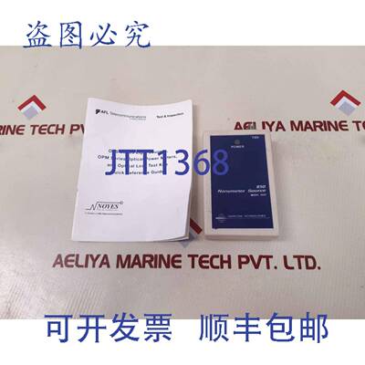 供应Darkstar D420 850纳米光源