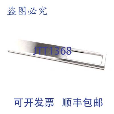 现货供应STERO G7-45271 控制面板 23.8 英寸 x 6.25 英寸 x 1 英