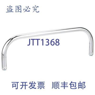 供应Blodgett 8589 门把手 6 英寸 14 磅 电器