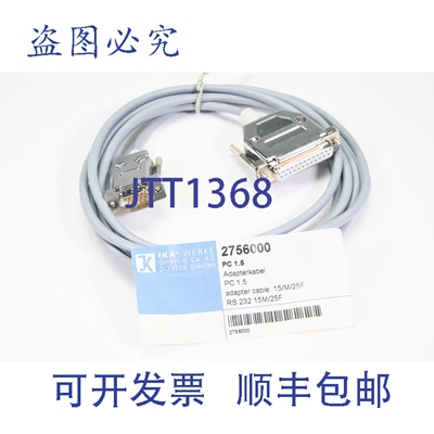 现货供应IKA WERKE 2756000，PC 1,5，适配器电缆（长2.5米） -