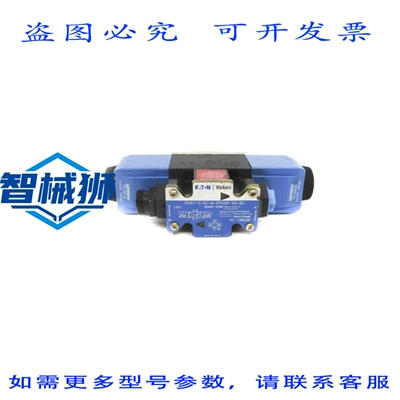 原装供应 威格士 DG4V-3-6C-M-FPA5W-B6-60 02-138832 120V 5000P