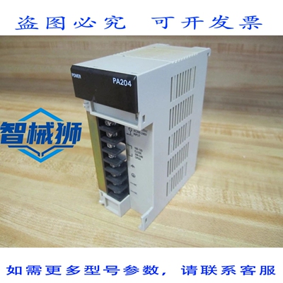 原装供应 C200HW-PA204 电源单元 C200HWPA204（3 个装）