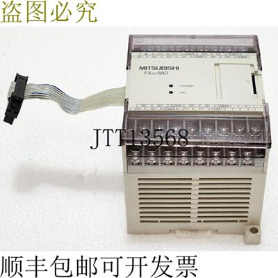 供应FX2N-8AD FX2N8AD