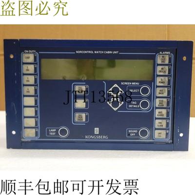 供应康士伯WCU显示屏HA448515D PN8100138 RevJ AUE-718