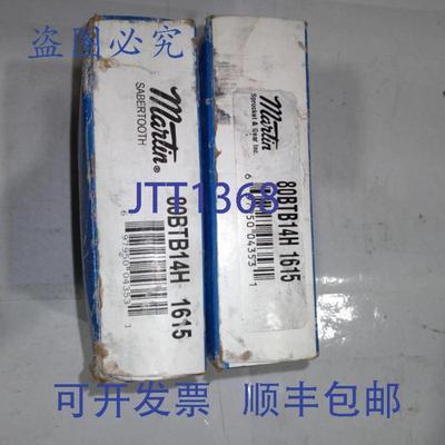 供应MARTIN 链轮和齿轮 SABERTOOTH 80BTB14H 1615