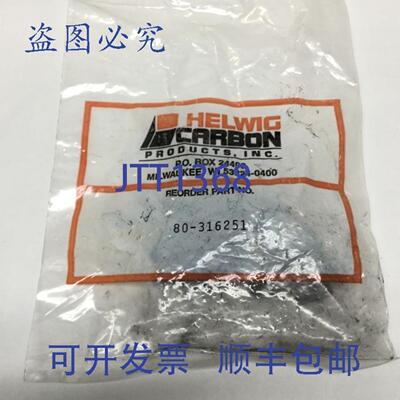 供应4 件套 Helwig Carbon 80-316251 Baldor 电机刷 312 英