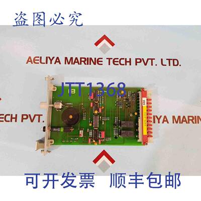 供应HmStein sohn e40521电子卡