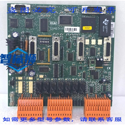 原装供应 STULZ M26776 COMPTROL 7000 I/O 控制器