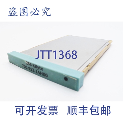 现货供应Helmholz 700-952-1AH00 256 KB 内存卡