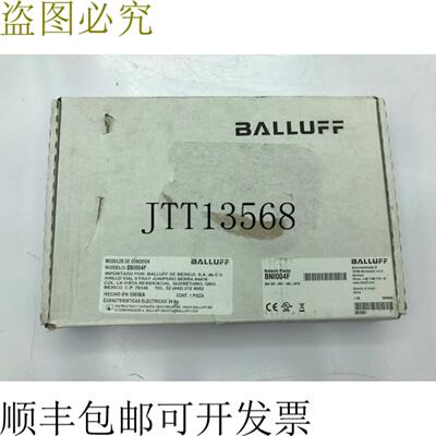 供应巴鲁夫 BNI EIP-302-105-Z015 BNI004F