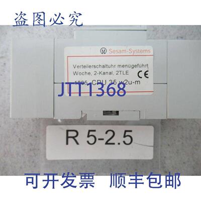 供应Sesam Systems 分发计时器 2TLE 1895 CPU 35 数字每周计