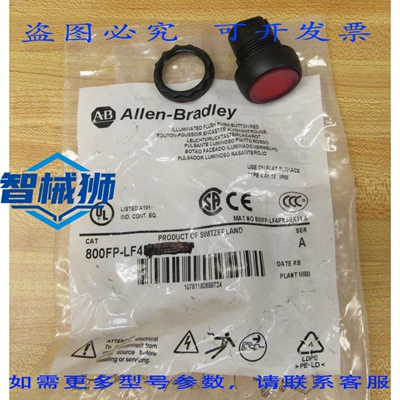 原装供应 罗克韦尔AB 800FP-LF4 按钮 800FPLF4（10 个装）