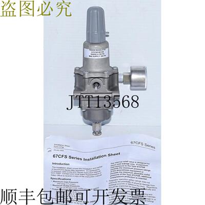 供应费希尔 67CFSR-601SB 125psi