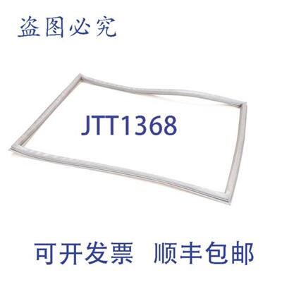 供应STERO 2I-Z0878 门垫 OEM 119 X 1135 厨房