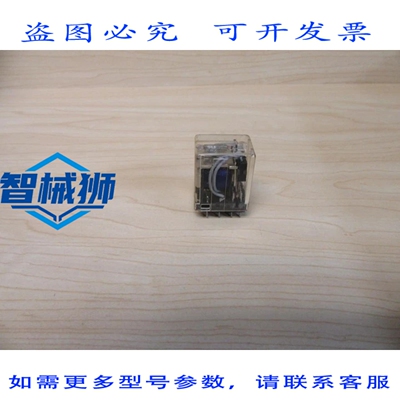 原装供应 通 FRL-263-D024/04CT 继电器（3 个装）
