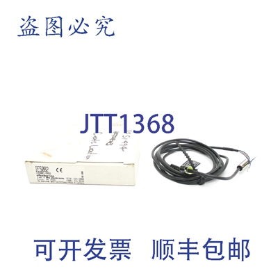 现货供应IFM EFECTOR IE5082 IEB3001-ANOG 10-36VDC NSMP