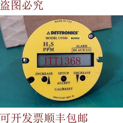 供应DET-TRONICS U9500 B2002 REV AB 006265-002 INFINITI