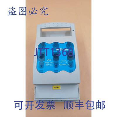 原装供应WIENER LTS-00 160A