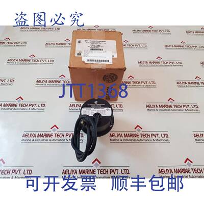 供应Gai-Tronics 13314-003 喇叭驱动器 30 瓦 ET-044 5 OH 7