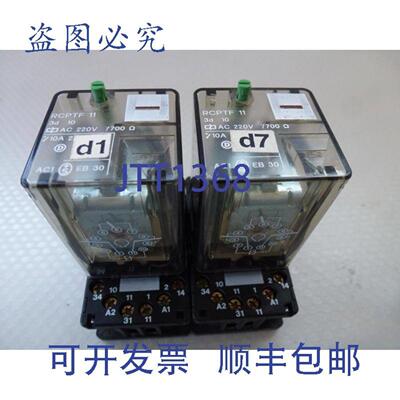 供应2 件 Gavazzi RCPTF 11 3d 10 AC220V 含插座 ZPD 11
