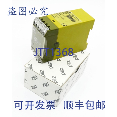 现货供应Pilz PA-1SK/D/230VWS/2U FFB 486230 安全继电器