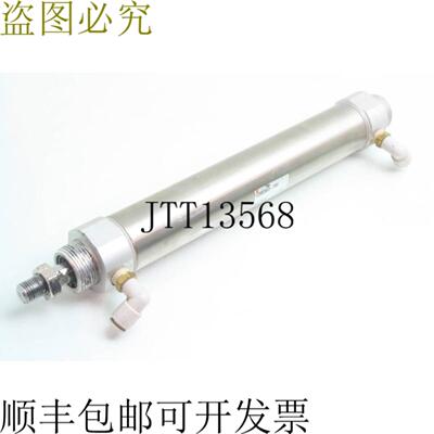 供应SMC M2B40-200 Neum&amp;aacute;tico 不可氧化硅胶 40mm