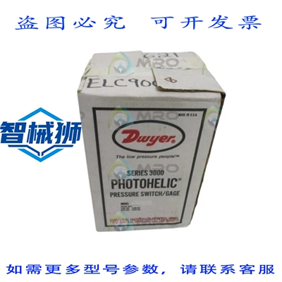 原装供应 DWYER PHOTOHELIC 3302 压力开关 1-1 英寸水柱 NSMP