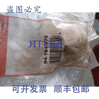 供应ARCAIR 94-784-075 喷嘴套