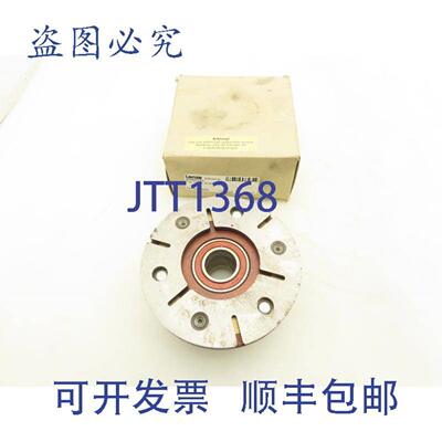 供应Lenze 141051205 电磁离合器法兰轮毂 25mm 孔径 Ankerteil