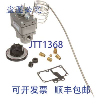 现货供应恒温器 fdto-1 3/16 x 14-3/4 54 Vulcan Hart 00-71931