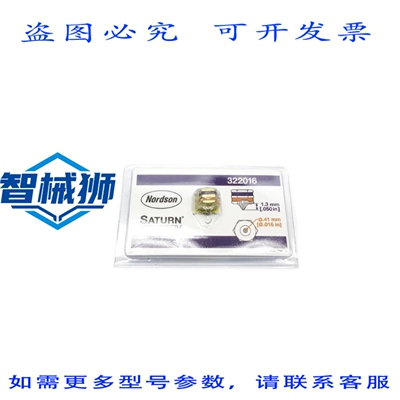 原装供应 工业 322016 NSMP