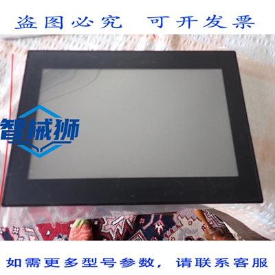 原装供应 菲尼克斯电气-10.1英寸触摸面板HMI--BTP 2102W-1046667