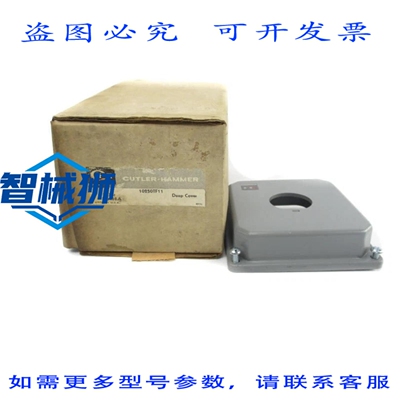 原装供应 卡特勒·汉默 10250TF11 NSMP