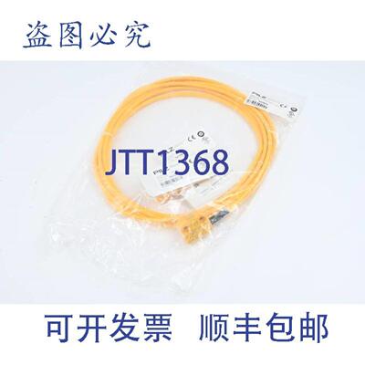 供应皮尔磁 PSEN cs31a PSEN cs31 1单位 541011