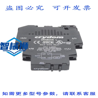 原装供应 CRYDOM DR48D06L 600VAC 6A NSNP