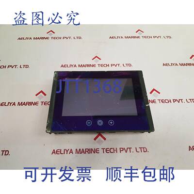 供应Hatteland HD 08t21 Mmc-e1c-paba Maritime Multi Ordin