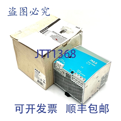 现货供应PULS SL10.101 SL10101 48VDC 5A DIN导轨电源