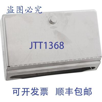 供应毛巾分配器小B-2621  Bobrick B-2621
