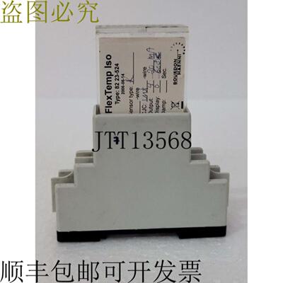 供应BOURDON HAENNI FlexTemp Iso 8223-524 通用适配器类型