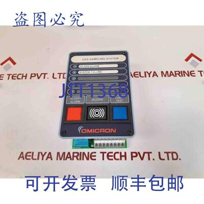 现货供应OMICRON 系统 250 VAC/5A 61-1100.0