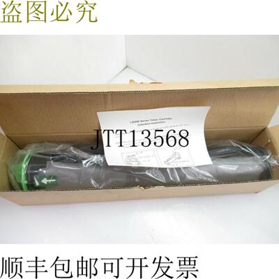 供应703532001 普印力打印机 LaserLine L5000