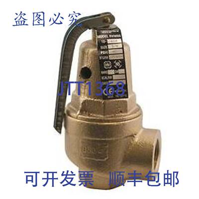 现货供应Conbraco 泄压阀 1 英寸 X 1.25 英寸 40PSI 1933 BTU 替