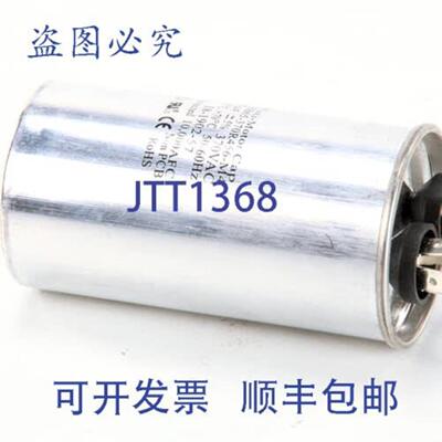 供应Scotsman 18-1902-57 电容 370V 45&mu;F 5060Hz