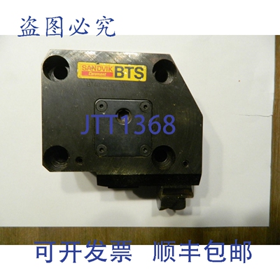 现货供应1 个 Sandvik Coromant BTS BT 40 - RCE - 2090