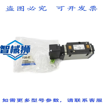 原装供应 VFS3100-3FZ 88-132VAC/94-138VAC NSMP
