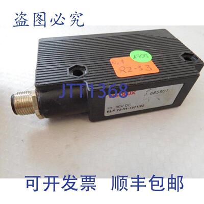 供应Visolux RLF 22-54-192192 反射光栅传感器 10-30V DC